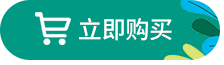 p1-button | 多乐士焕新服务
